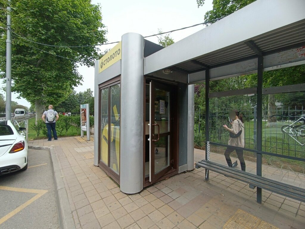 Şans oyunları Stoloto, Krasnodar, foto