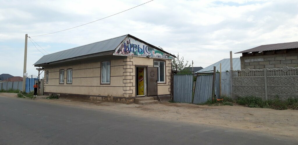 Market Yrys, Taraz, foto