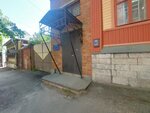 Союз ветеранов госбезопасности (Turgenevskaya Street No:63), sivil toplum kuruluşları  Tula'dan