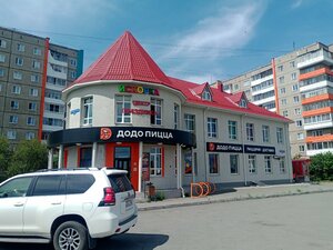 Dodo Pizza (Oktyabrskiy prospekt No:28А, Nizhniy Tagil), pizzacılar  Nijni Tagil'den