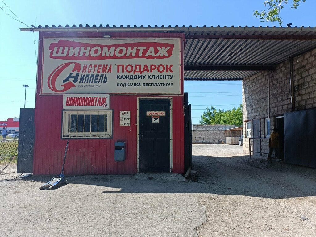 Oto lastik tamiri Аргон Система Ниппель, Tolyatti (Togliatti), foto