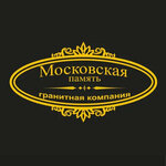 Московская память (Tsentralnaya ulitsa No:1/1, selo Akulovo), heykel ve mezarlık taşı üreticileri  Moskova ve Moskovskaya oblastından