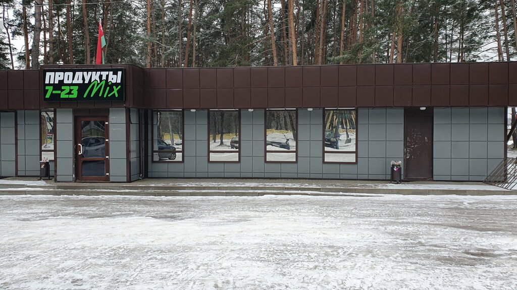 Market Mix, Borisov, foto