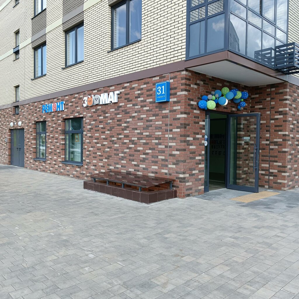 Petshop Zoomag, Moskova, foto