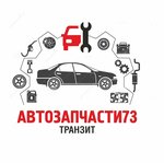 Транзит (Mullovskoe Highway No:59), yapı mağazası  Dmitrovgrad'dan