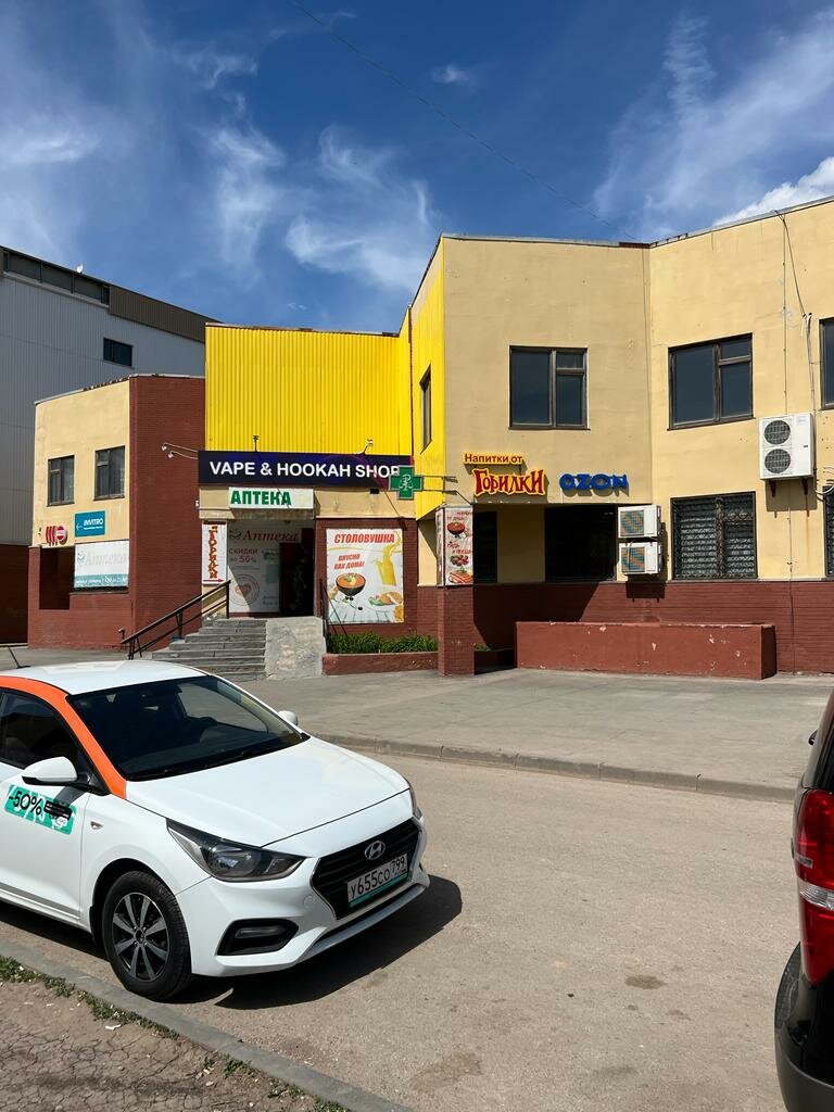 Teslimat noktası Ozon, Samarskaya oblastı, foto