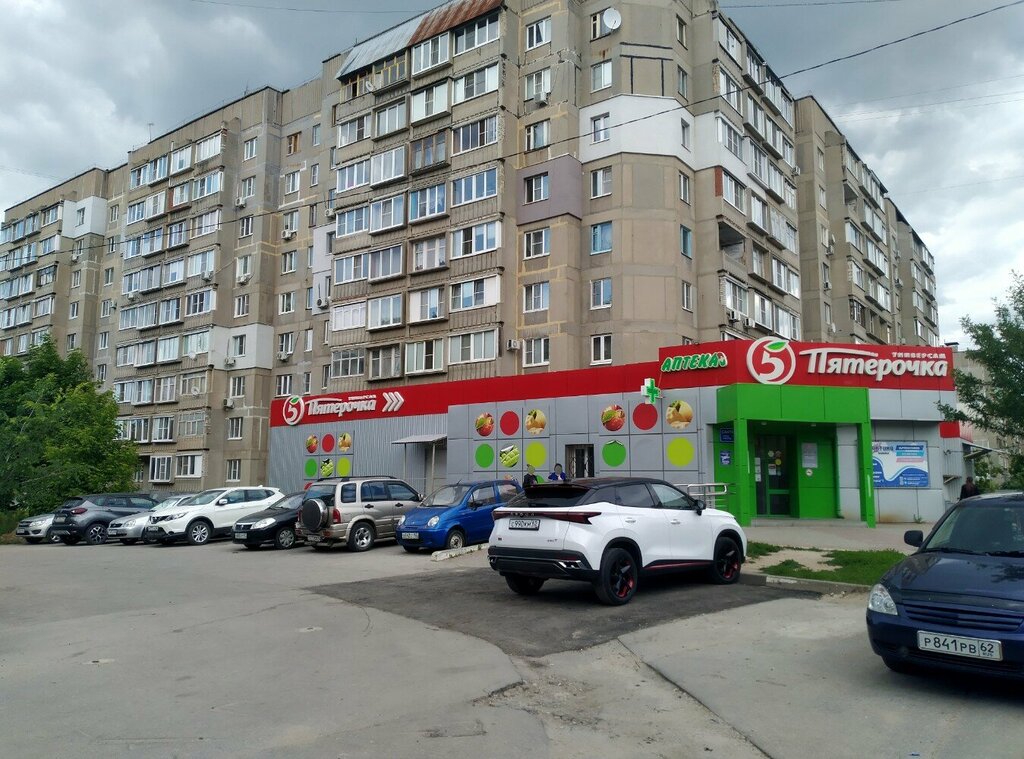 Teslimat noktası 5Post, Riazan, foto