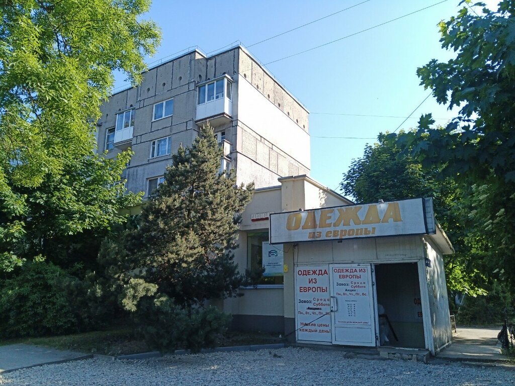 Giyim mağazası Одежда из Европы, Kaliningrad, foto