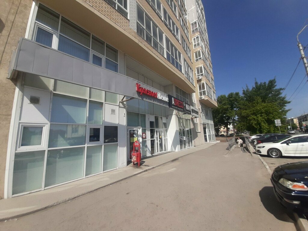 Market Красное&Белое, Barnaul, foto