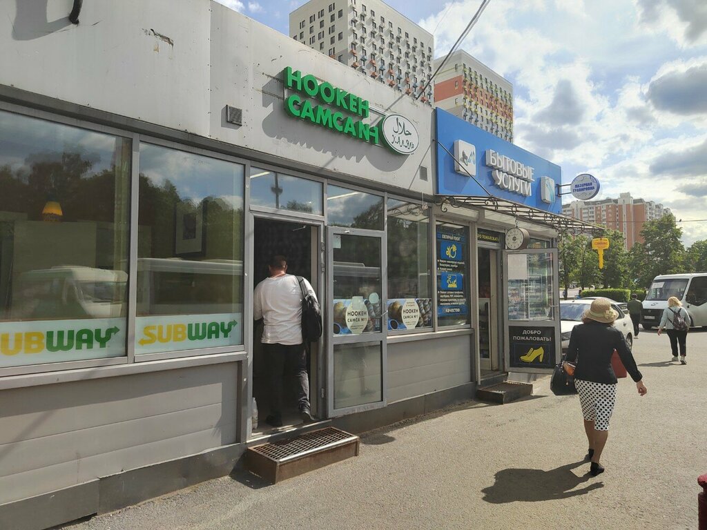 Fast food Hookeh самса № 1, Moskova, foto