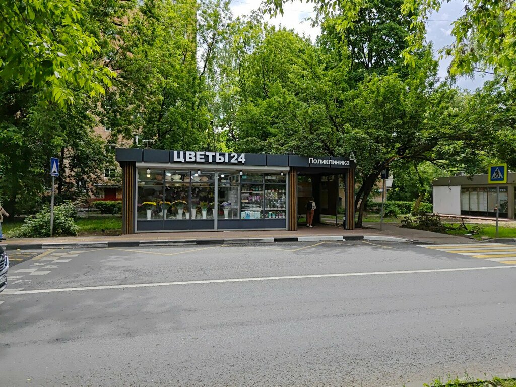 Çiçekçiler Цветы, Himki, foto