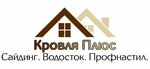 КровляПлюс (Kolomenskaya ulitsa No:3), yapı mağazası  Oziory'den