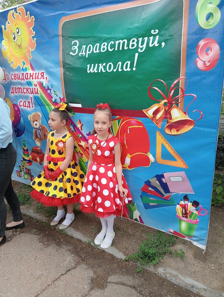 Anaokulları Солнышко, Buriatya, foto