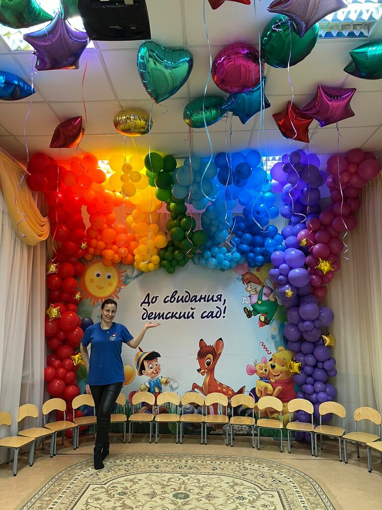 Anaokulları Kindergarten № 50, Krasnodar, foto