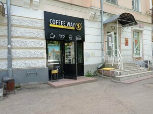 Coffee Way (Tchaikovskogo Avenue No:46, Tver), kahve dükkanları  Tver'den