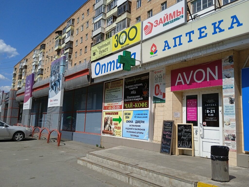 Petshop Кусь, Izhevsk, foto