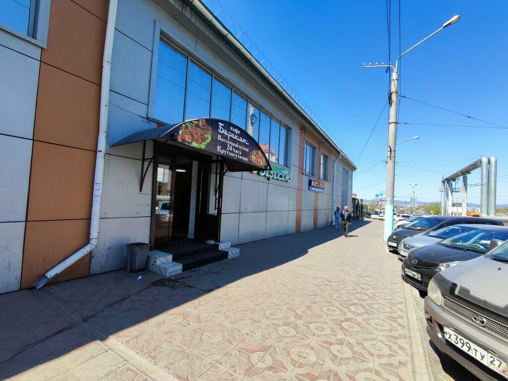Kafe Баракат, Çita, foto