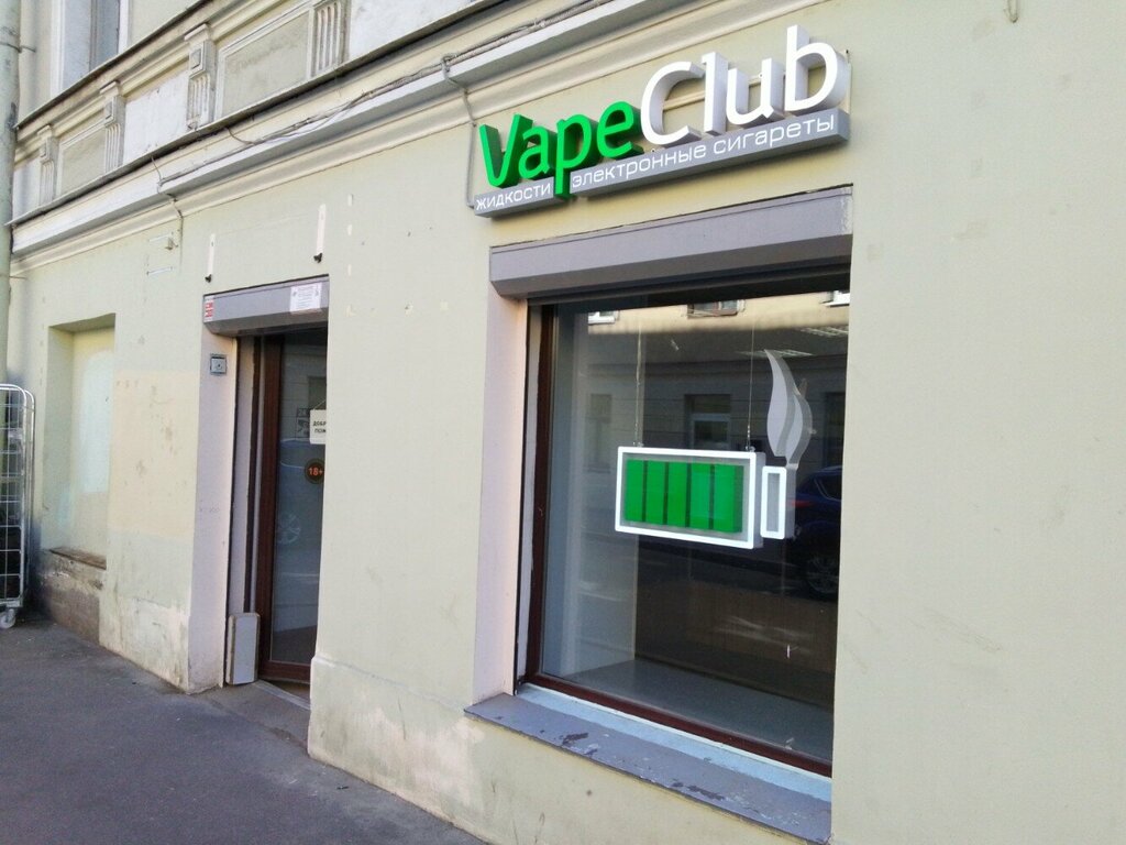 Tütün mamülleri üreticileri Vape Club, Saint‑Petersburg, foto