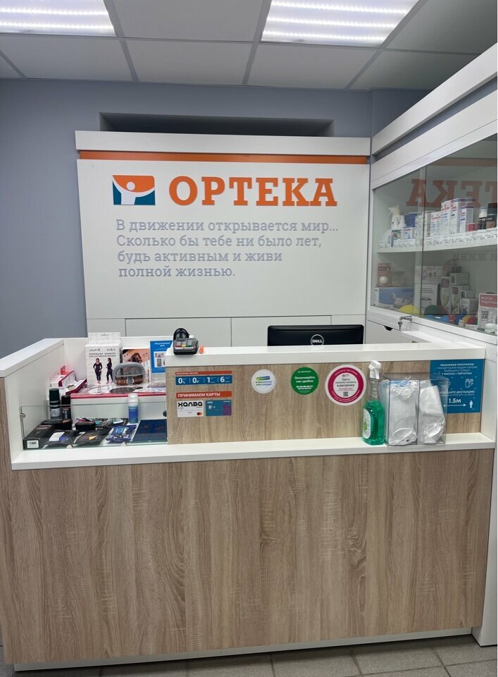 Ortopedik ürünler Orteka, Perm, foto