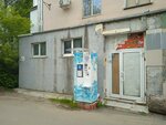 Айсберг (Borisa Kornilova Street No:3к1), su satışı  Nijni Novgorod'dan