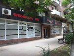 Freya (Azatutyan Avenue No:21), güzellik salonu  Erivan'dan