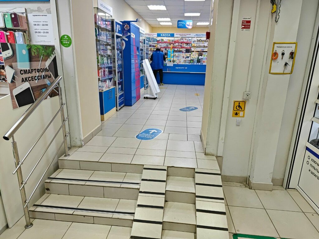 Eczaneler Zdravcity, Himki, foto