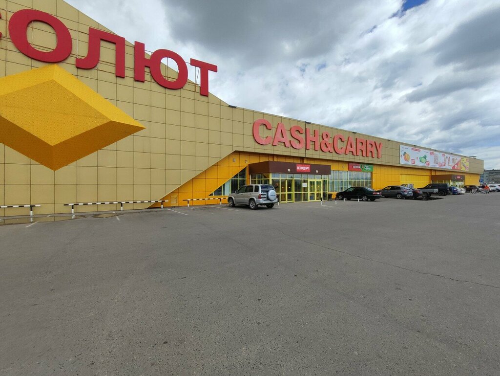 Eczaneler Будь Здоров!, Çita, foto