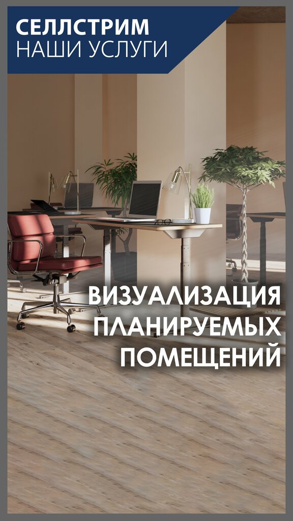 Proje enstitüleri, kurumları Cellstream, Saint‑Petersburg, foto