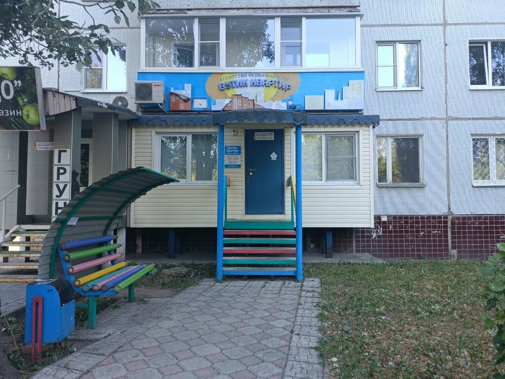 Emlak ofisi Butik kvartir, Tolyatti (Togliatti), foto