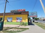 Tekhnolait (Korkyt Ata Street No:84В), lamba ve avize mağazaları  Kızılorda'dan