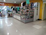 Magazin nizhnego belya Sinorina (50 let VLKSM Street No:63), çorap ve külotlu çorap mağazaları  Tiumen'den