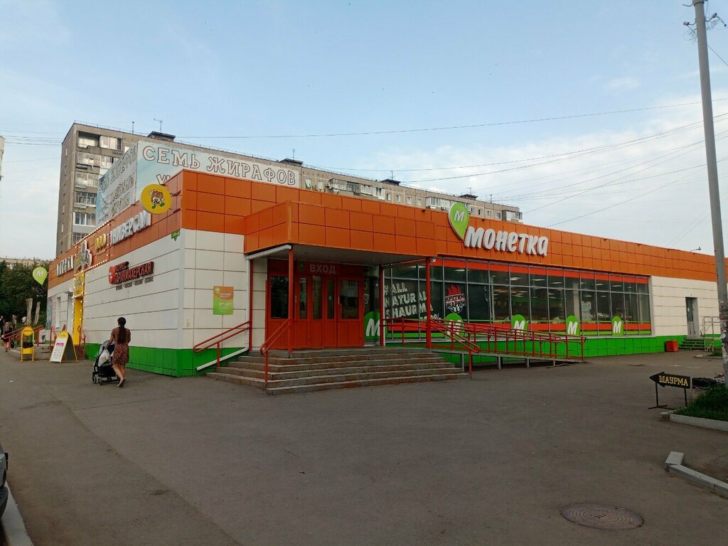 Fast food Крутим&жарим, Nijni Tagil, foto