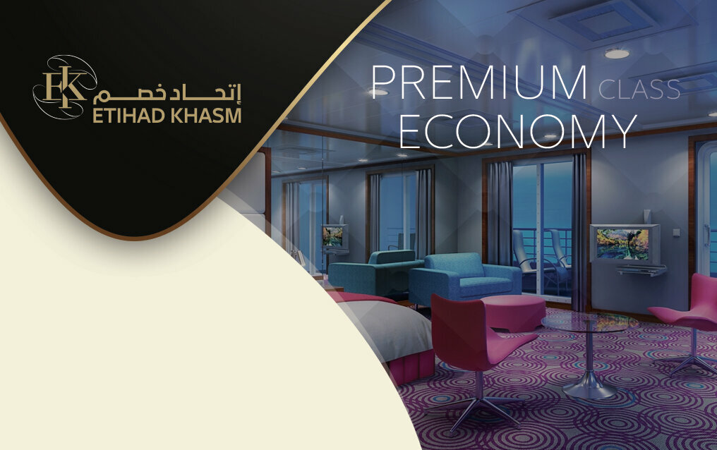 Seyahat acenteleri Etihad Khasm, Abu Dabi, foto