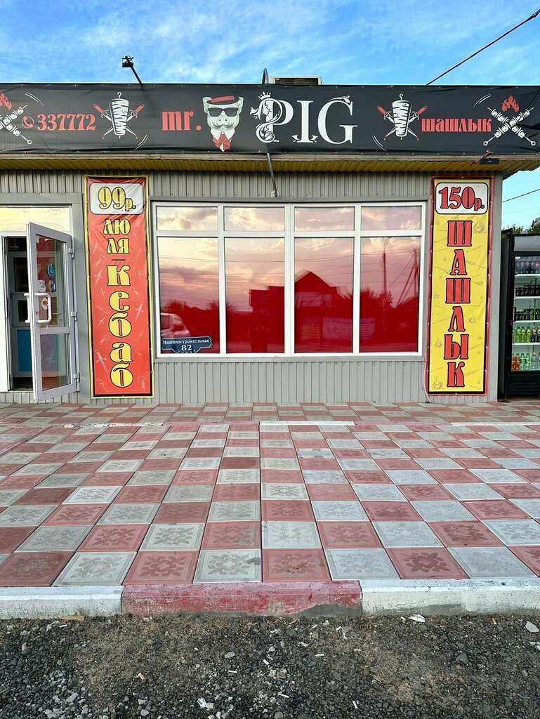 Fast food Mr. Pig, Omsk, foto