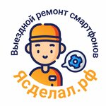 Ya-sdelal.ru (Otto Shmidta Street No:56), telefon tamir servisi  Yekaterinburg'dan