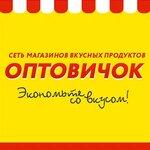 Optovichok (Maxim Gorky Street No:65), market  Orel'den