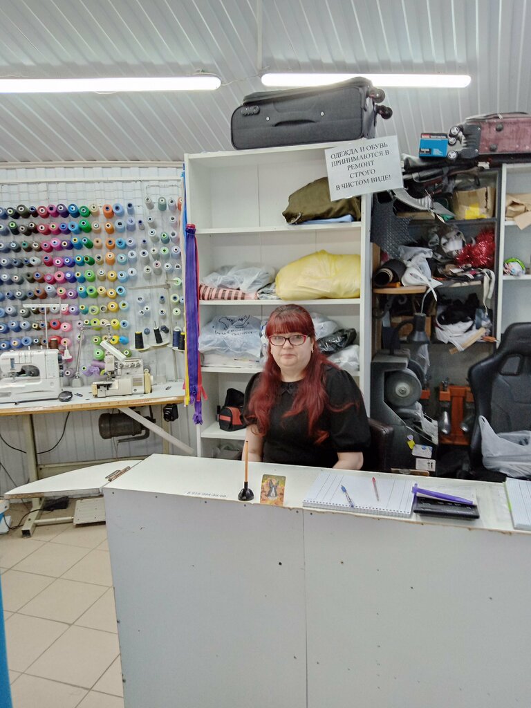 Terziler Дом Быта ПорядОК, Troitsk, foto