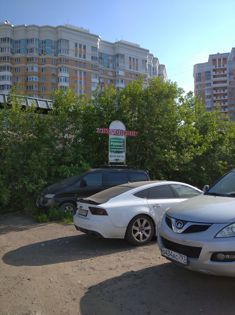 Otomobil servisi Auto-Part, Moskova, foto