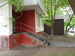 Детский квартал (Miklukho-Maklaya Street No:30), çocuk gelişim merkezleri  Moskova'dan