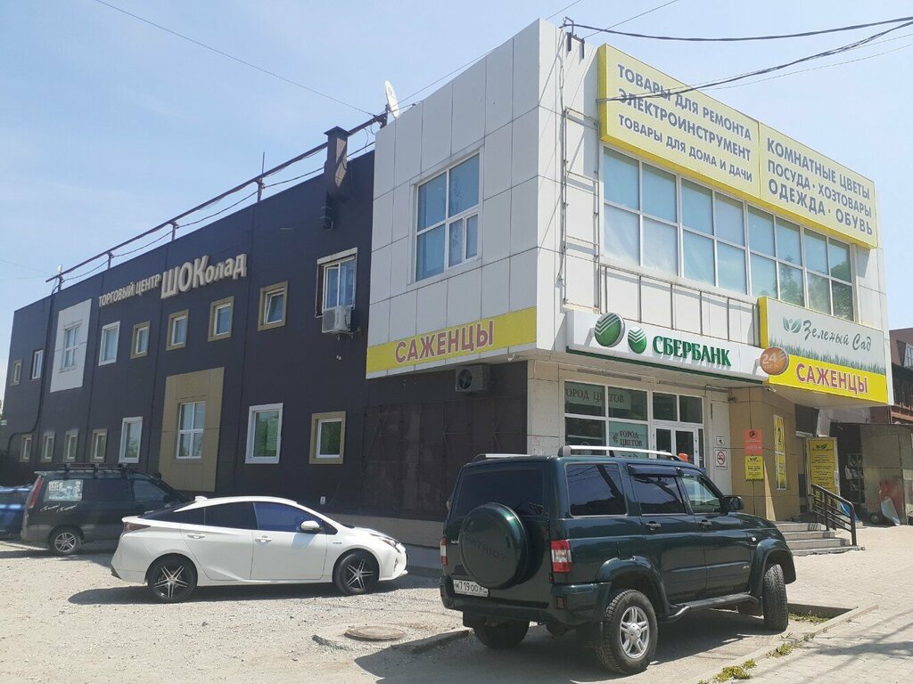 Kuaförler Мы в шоколаде, Habarovsk, foto