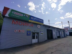 Formula Masla (Tretyakovskiy pereulok No:99/1), otomobil servisi  Tver'den