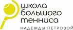 Tennis School of Nadezhda Petrova (Ulofa Palme Street No:5с1), tenis kulüpleri ve kortları  Moskova'dan