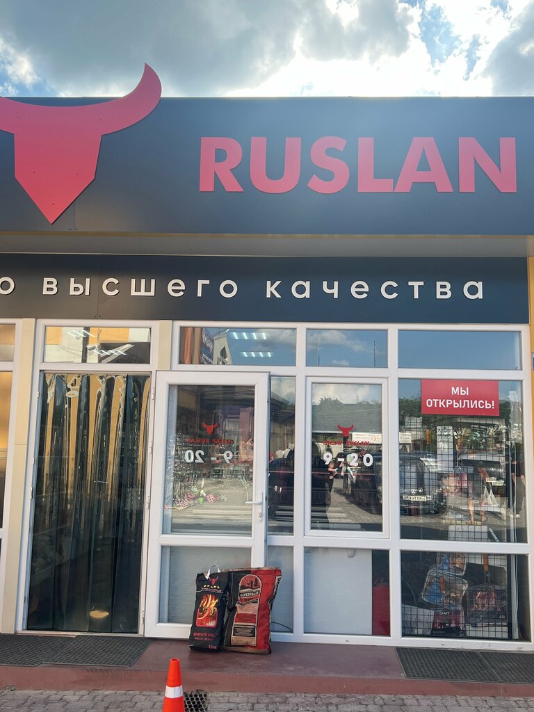 Kasap, şarküteri Qasap Ruslan, Bahçesaray, foto