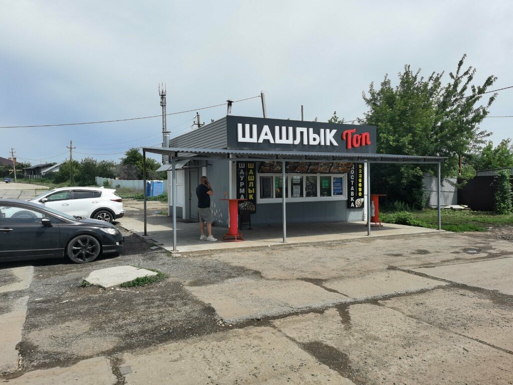 Fast food Шашлык Топ, Samara, foto