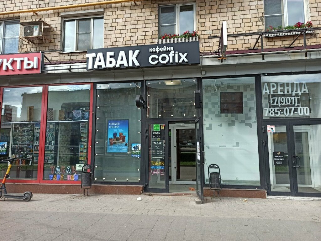 Tütün, sigara mağazaları Табак Nargile&Tobacco, Moskova, foto