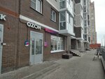 Wildberries (I.V. Sviridova Street No:14), teslimat noktası  Lipetsk'ten
