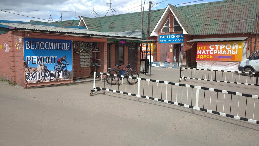 Bisiklet tamircileri Bicycle Service, Balaşiha, foto