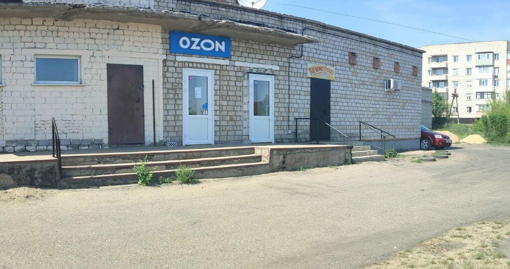 Teslimat noktası Ozon, Altayski krayı, foto