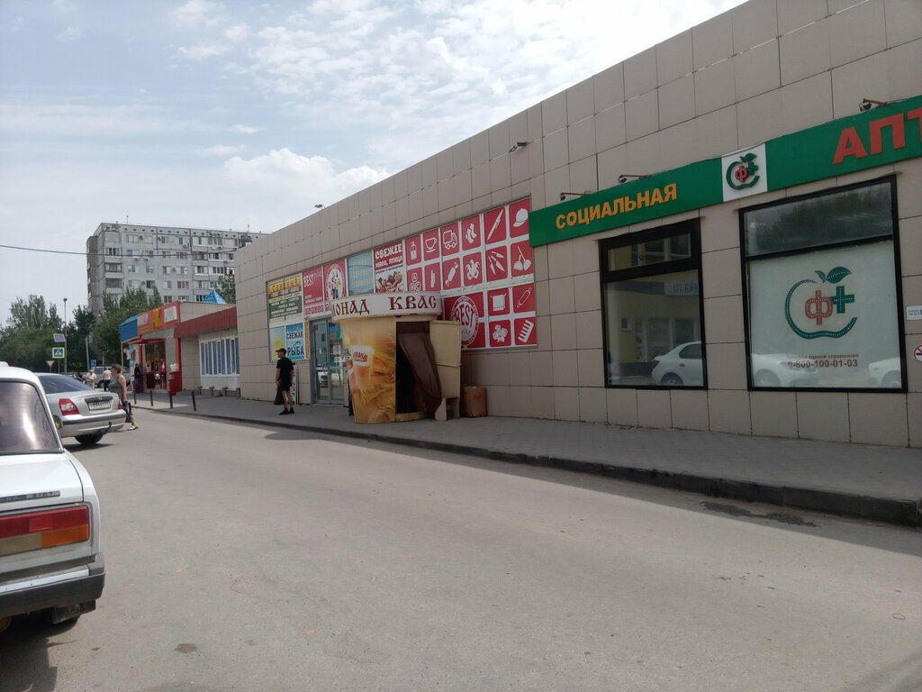Gübre firmaları Семена грунт удобрения, Voljski, foto