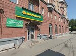 Yevro lombard (Stanislavskogo Street No:2), rehincilik  Novosibirsk'ten